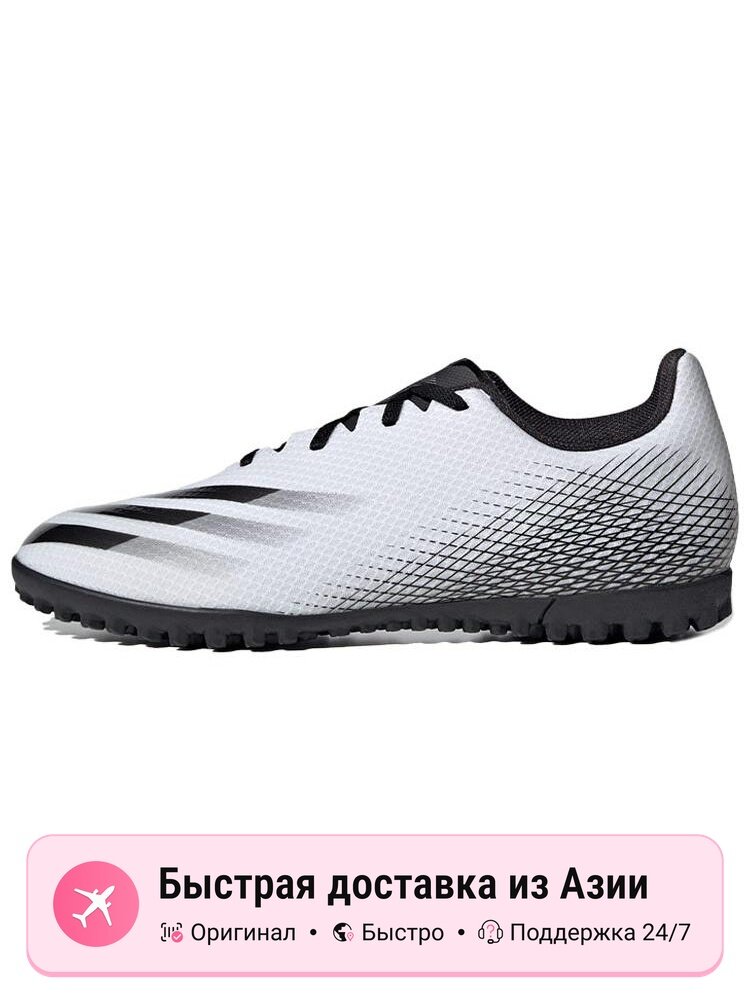 Бутсы adidas