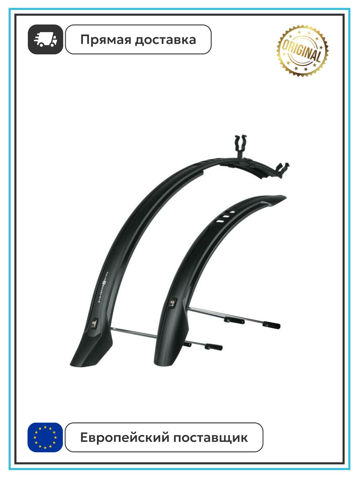 Крылья для велосипеда 1 x SKS Velo 65 Mountain rear mudguard 65 mm Black