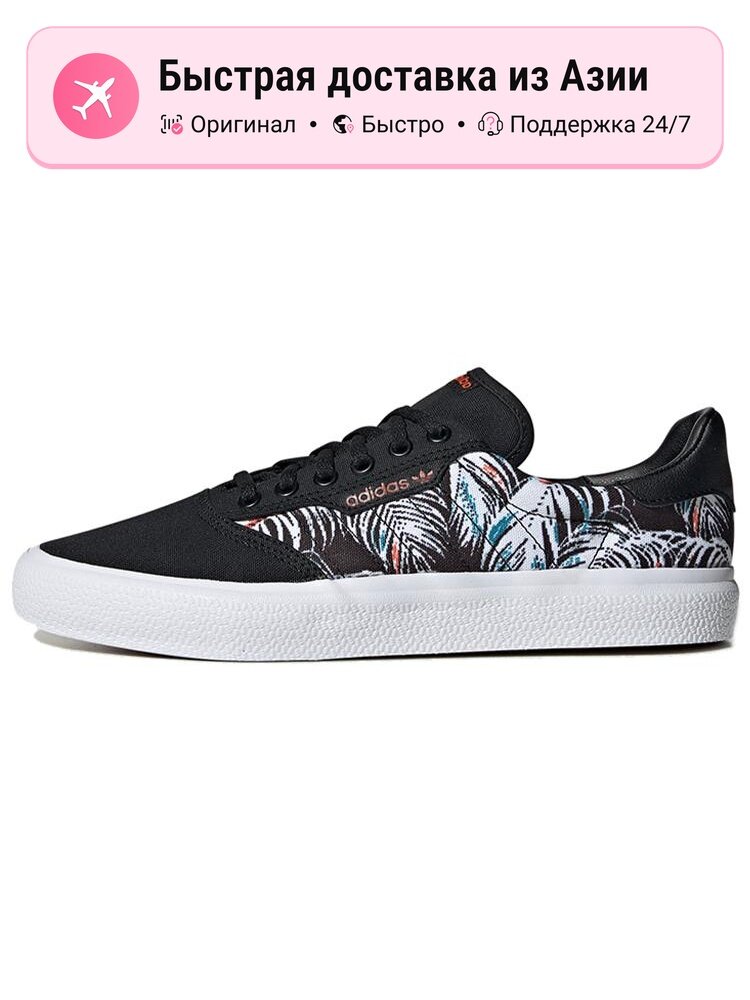 Кроссовки adidas Originals 3MC