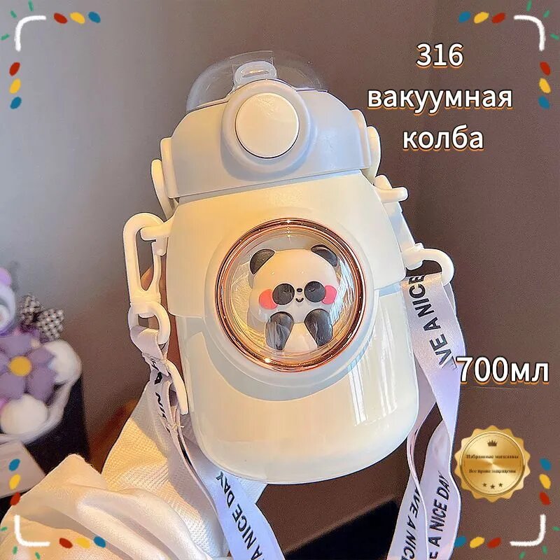 Термокружка 700 мл из нержавеющей стали 316, крышка-чашка, розовая, сохранение холода до 6 ч