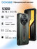 Смартфон Doogee S300,48 ГБ / 512 ГБ, Dimensity 7300, 6.78" FHD+ 120Гц,9000 мА·ч/...