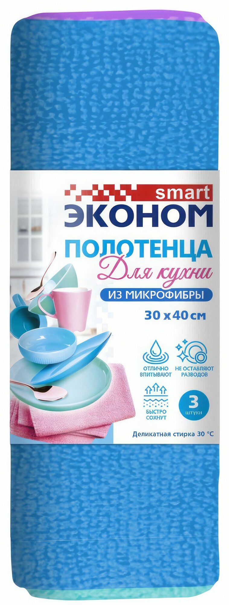 Набор полотенец д/кухни Эконом smart 30х40см 3шт микрофибра
