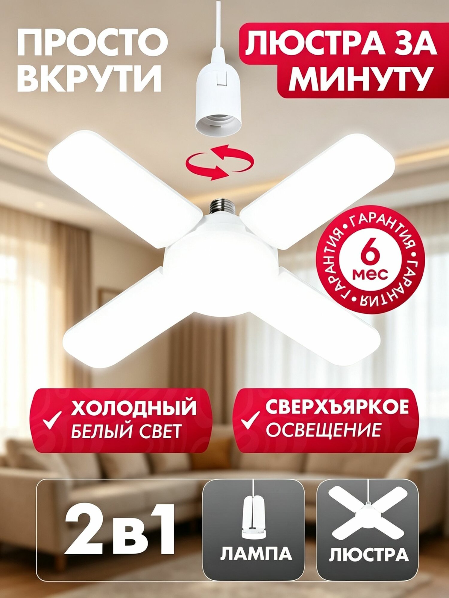Люстра, E27, 37 Вт