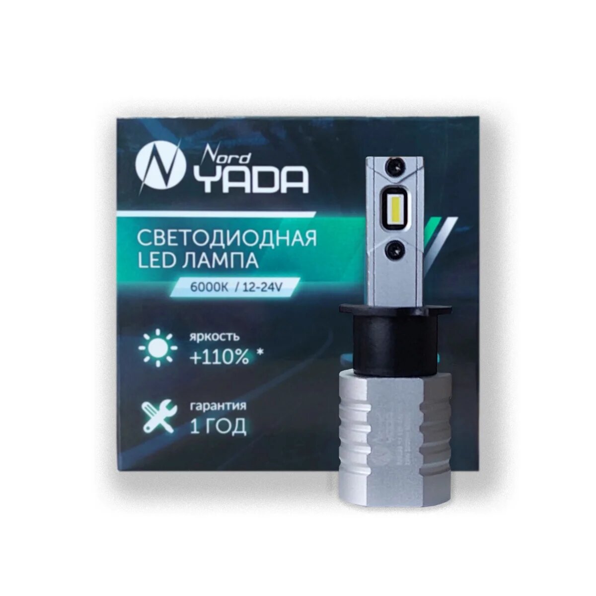 Светодиодная лампа головного света Н3 12-24V 25W 6000K 2000lm М6 TM Nord YADA