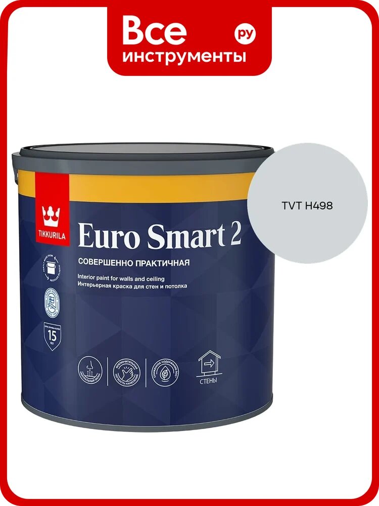 Краска интерьерная Tikkurila EURO SMART 2 A гл/мат 2,7л 700001103_TVT H498