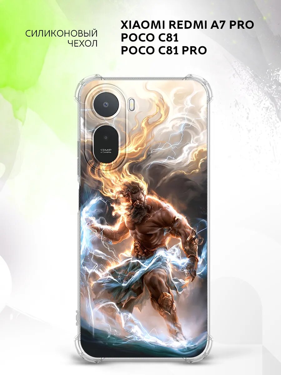 Чехол на Xiaomi Redmi A7 Pro/Poco C81/C81 Pro, Сяоми Редми А7 Про/Поко С81/Поко С81 Про защита камеры и углов, прозрачный с рисунком Зевс бог античность