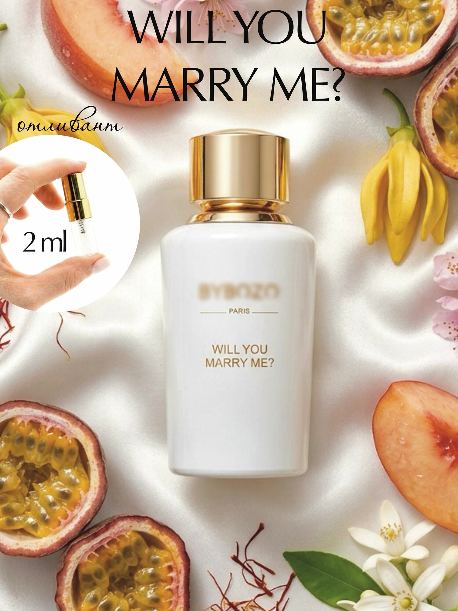 Парфюмерная вода ByBozo Will You Marry Me? 2 мл