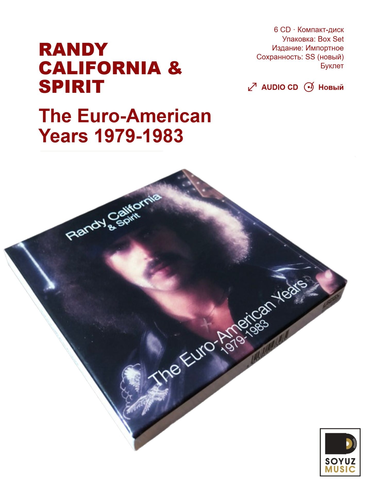Randy California & Spirit. The Euro-American Years 1979-1983 (6CD Box Set/Компакт-диск)