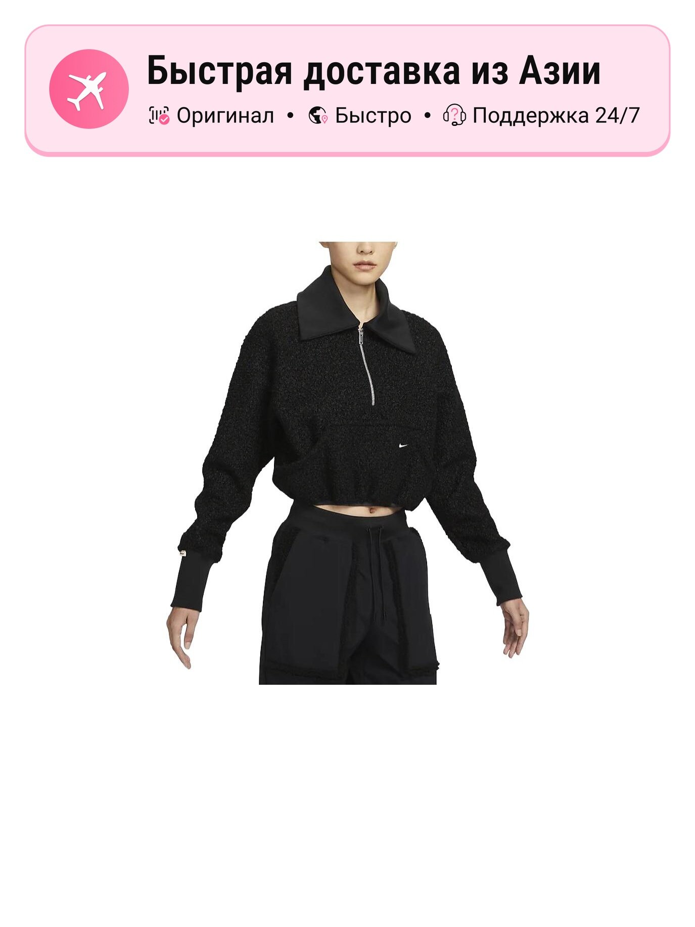 Свитшот NIKE Sportswear, 1 шт.