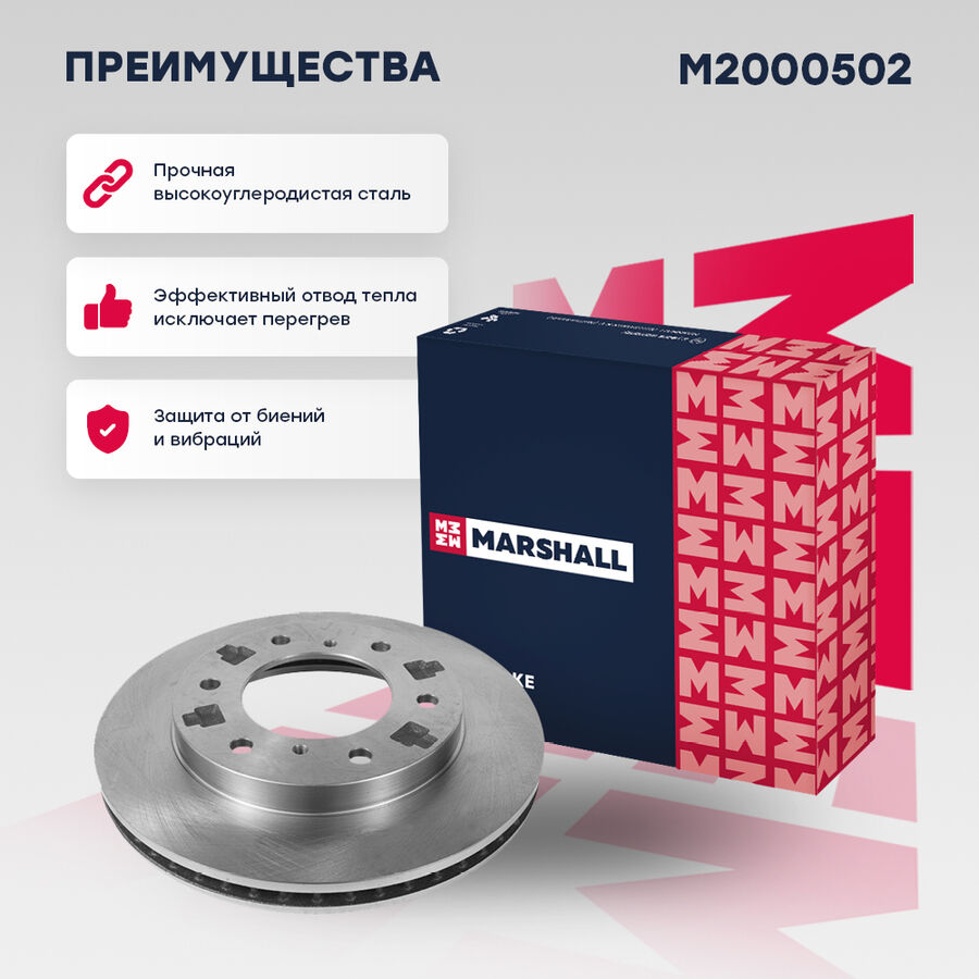 Тормозной диск передний mitsubishi pajero iii (v7), iv (v8) 00- (Marshall M2000502)