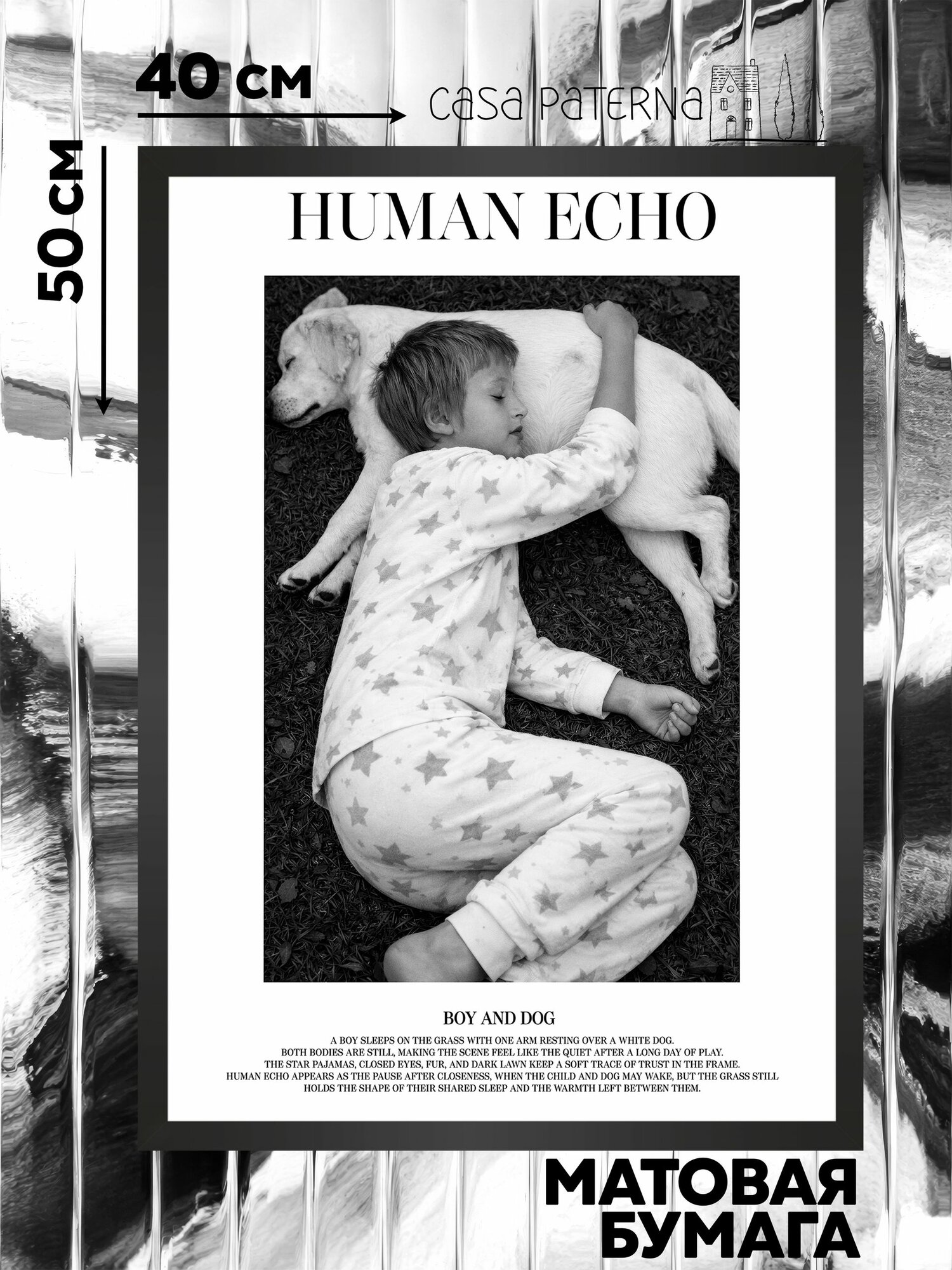 Постер на стену 40х50 Human Echo #28, черно-белая фотография для интерьера, чб без рамки Casa Paterna