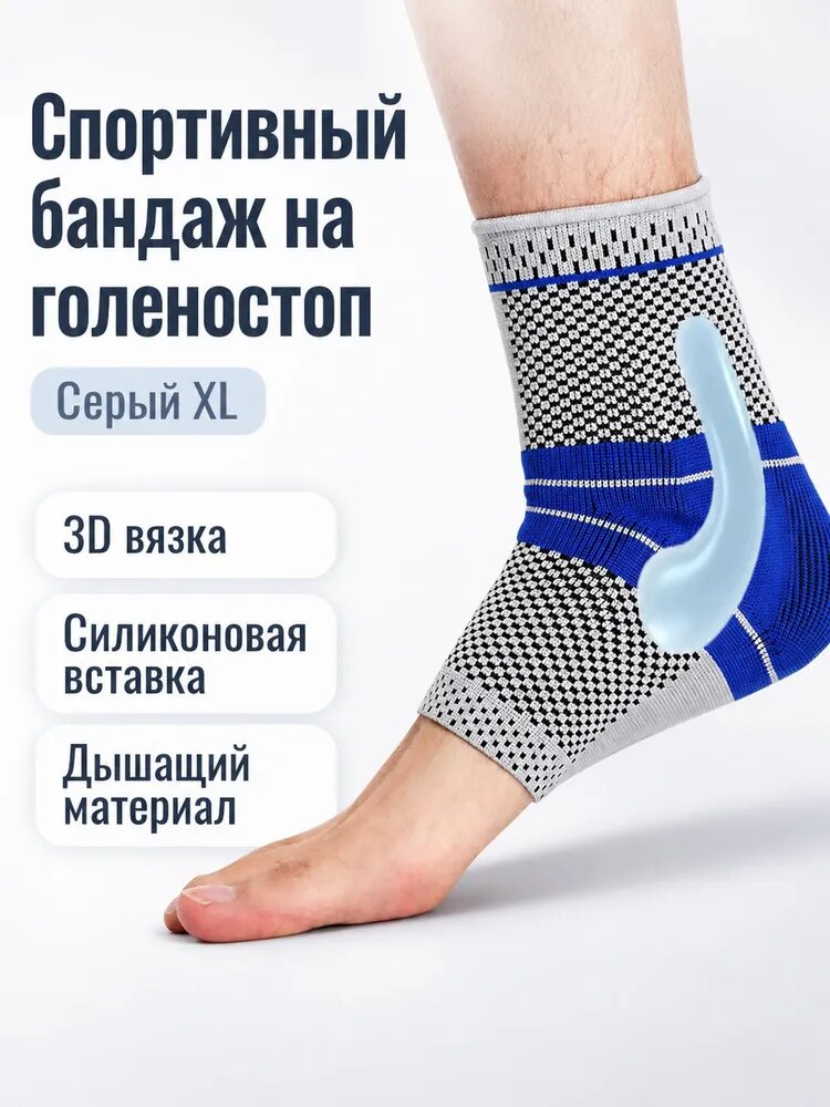 Налокотники хоккейные, размер: M
