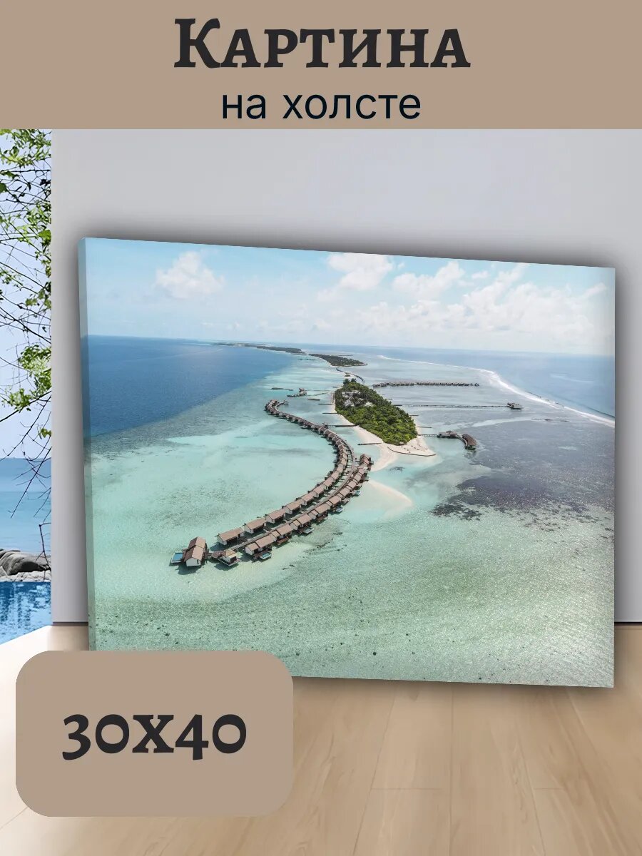 Картина Постер Мальдивы 30x40 с водными виллами