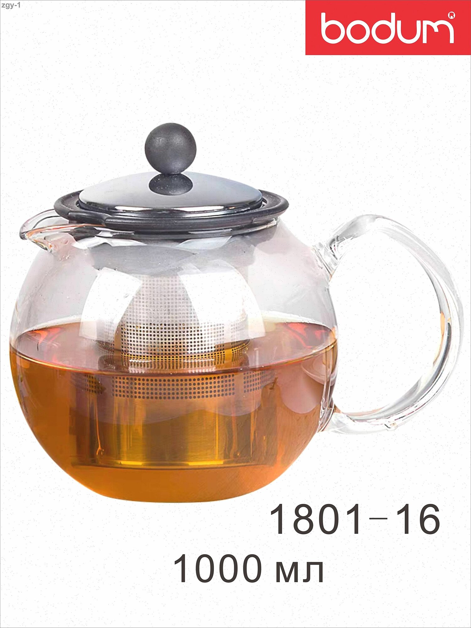 Bodum Чайник заварочный, 1004 мл