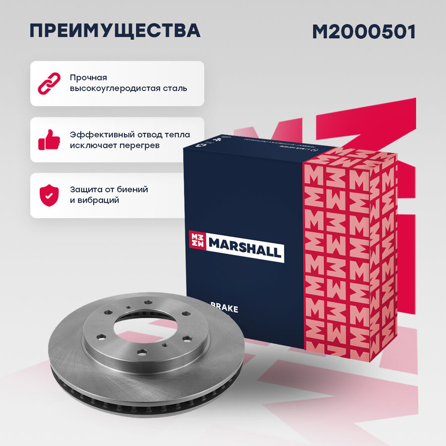 Тормозной диск передний mitsubishi pajero sport ii (kh, kg) 08- (Marshall M2000501)