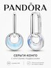 Серьги PANDORA