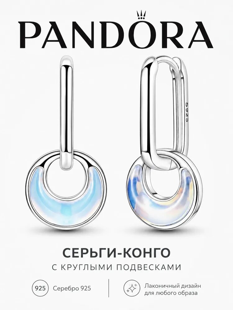 Серьги PANDORA