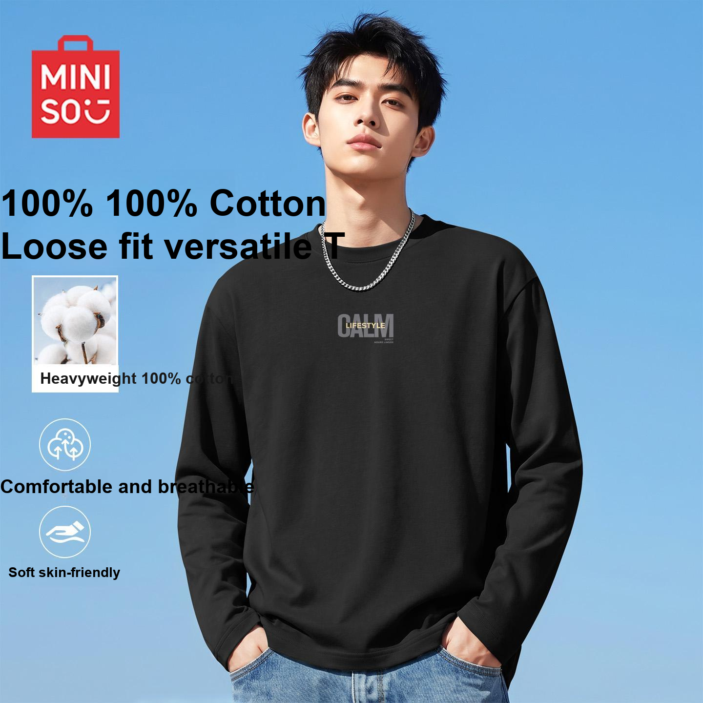 Майка Miniso