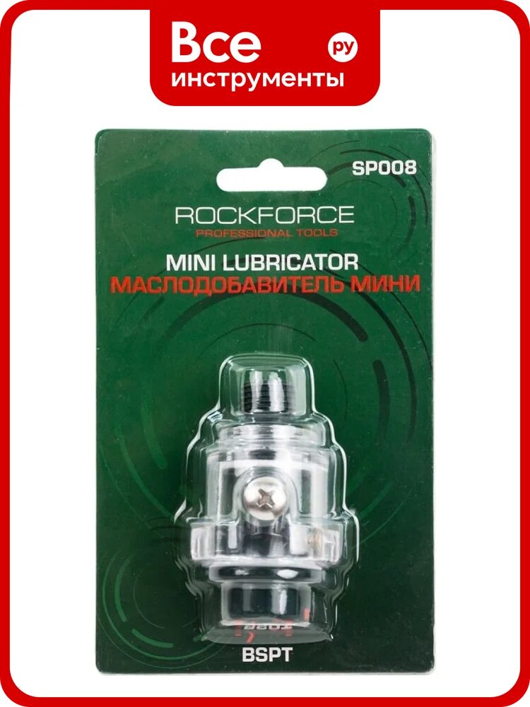 Маслодобавитель мини для пневмосистемы резьба 1/4" Rockforce RF-SP008(58695)
