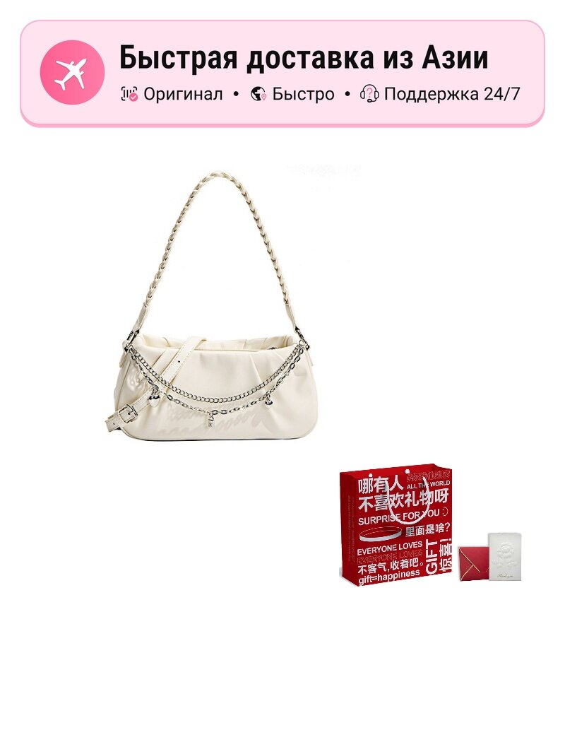 Сумка HAWA HAWA PU Cloud Bag