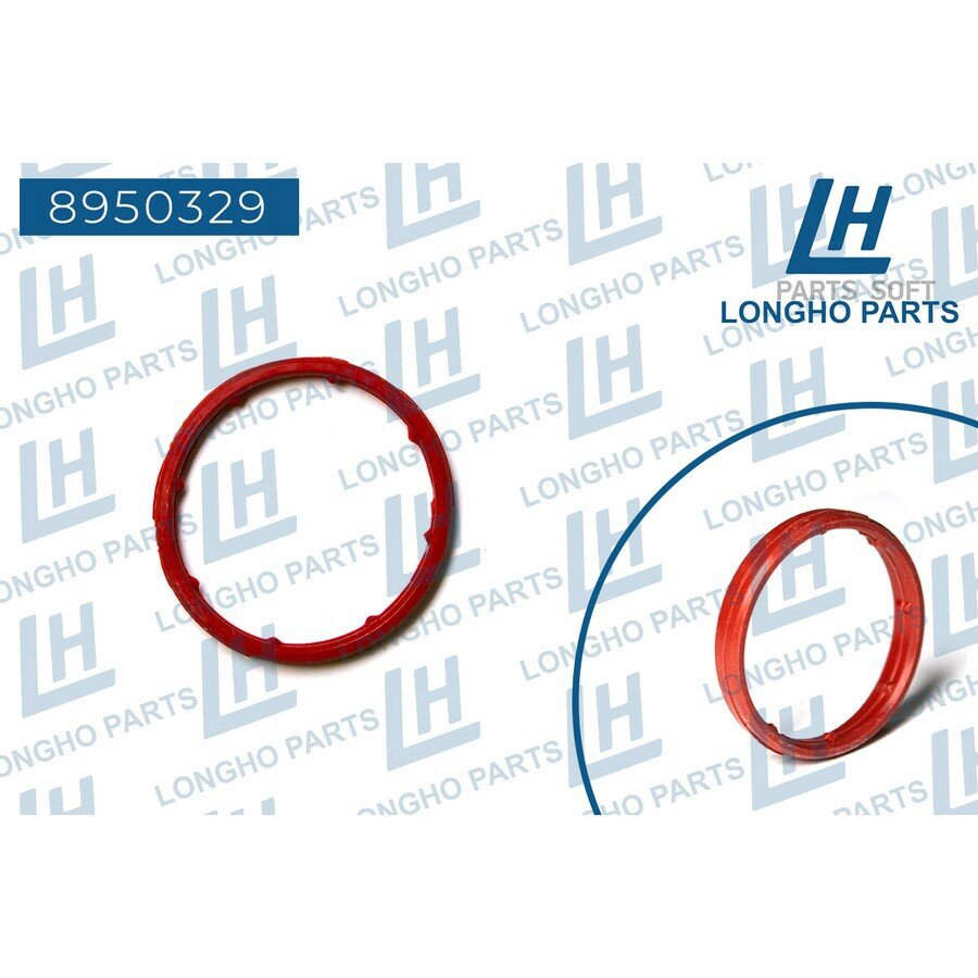 Кольцо уплотнительное масляного фильтра Opel Astra H, J, G, Zafira A, Corsa D Longho LONGHO 8950329 | цена за 1 шт