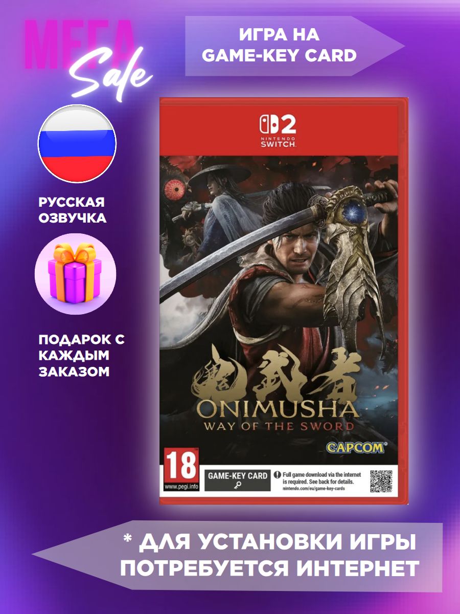 Onimusha Way of the Sword (Nintendo Switch 2, Русская версия)