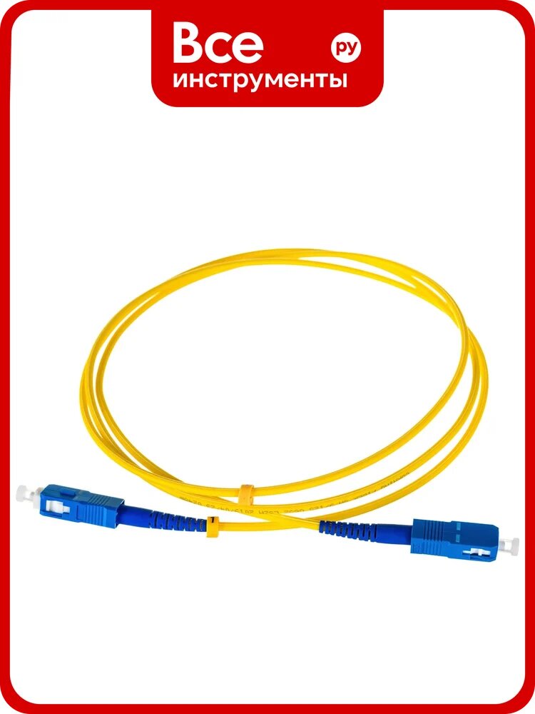 Оптический патч-корд TopLAN симплексный, SM, 1.0 м PC-TOP-652-SC/U-SC/U-1.0