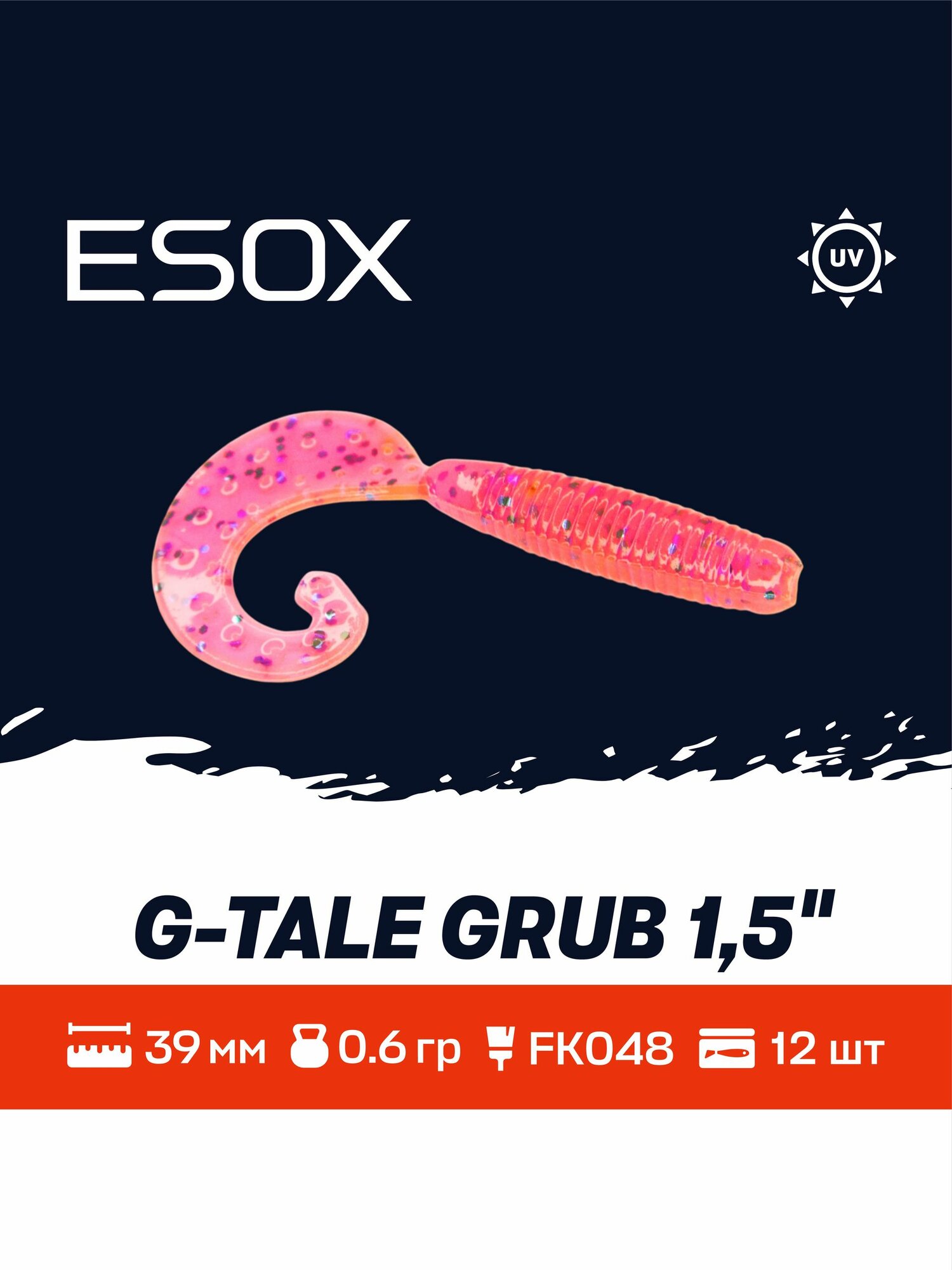 Мягкая приманка для рыбалки ESOX G-Tale Grub 1.5" (39мм) 12шт.
