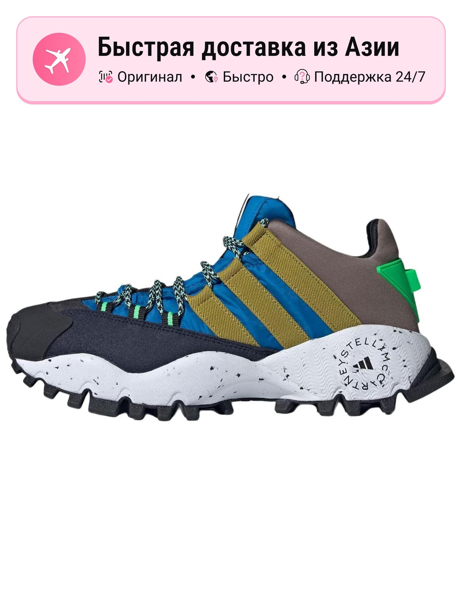 Кроссовки adidas Seeulater