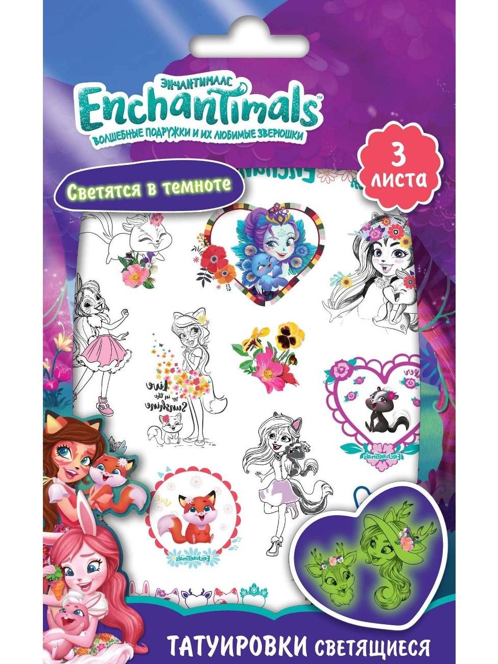 Наклейки - татуировки светящиеся "Enchantimals", 3 листа