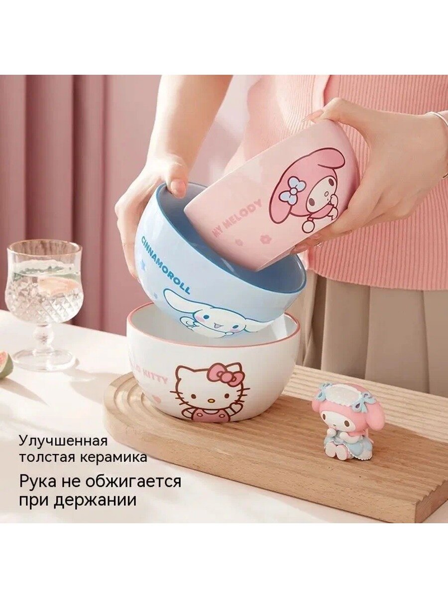 Набор посуды с Cinnamoroll, My Melody и Hello Kitty: тарелки, миски, палочки для еды, круглая посуда для дома