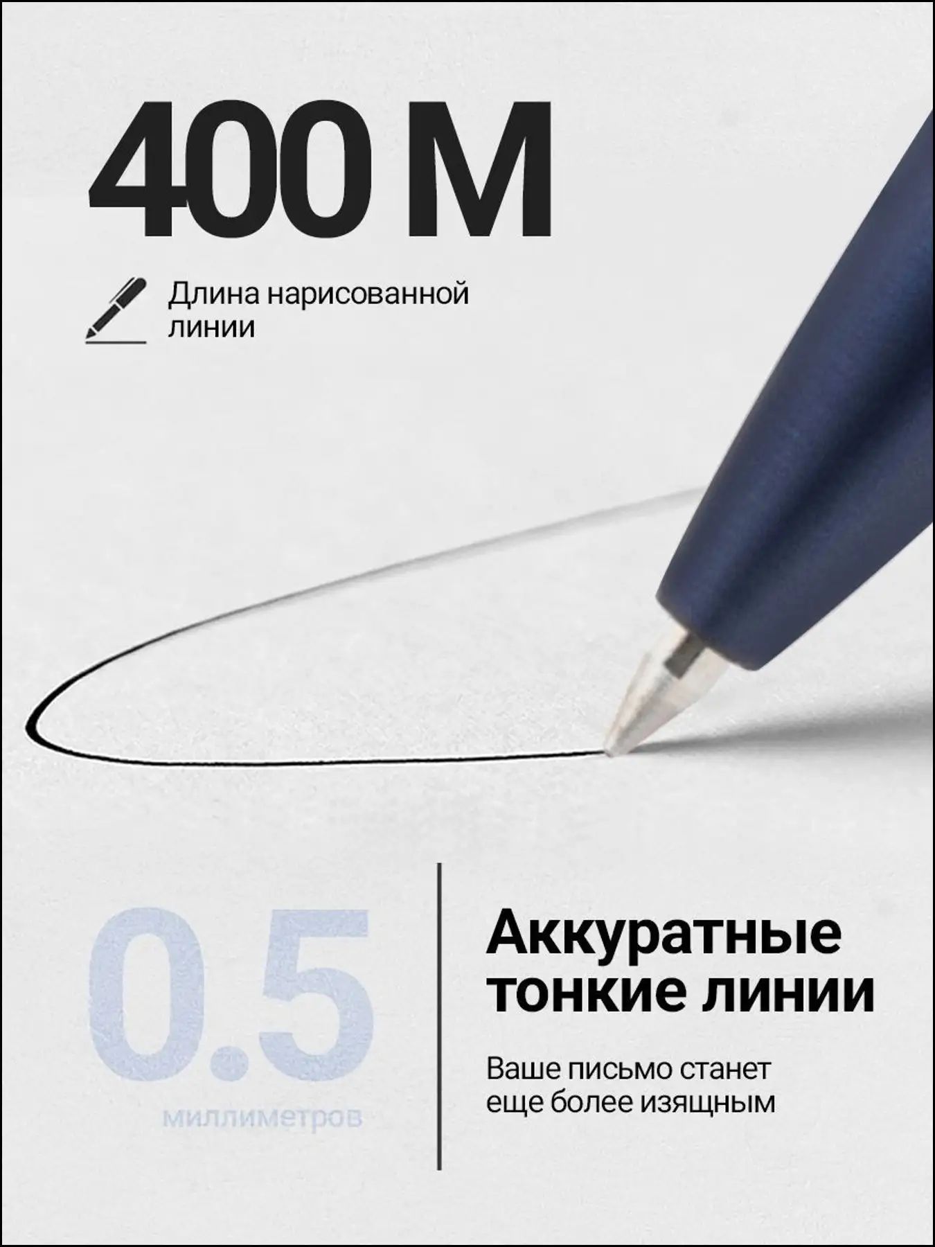 Стержень для ручки — фото 1