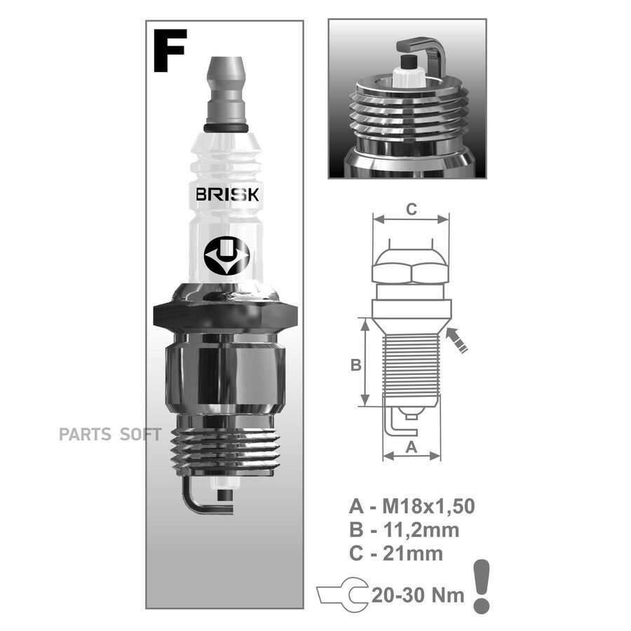 Свечи зажигания BRISK SUPER R / 1422 / FR14YC /(4шт) BRISK FR14YC | цена за 1 шт