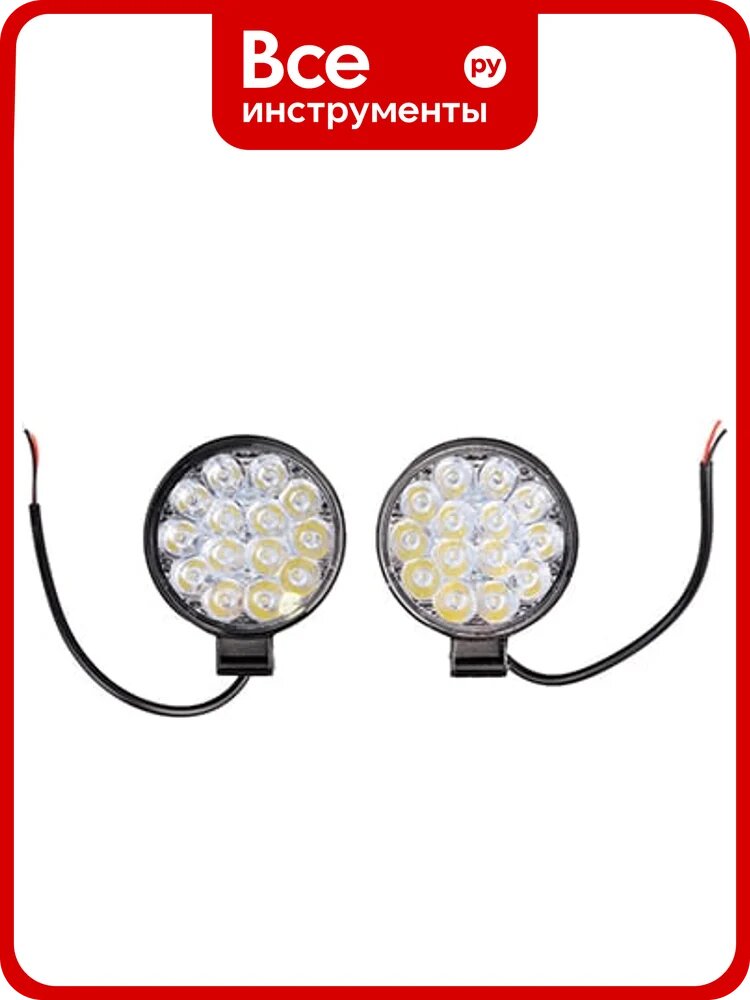 Светодиодная фара SKYWAY OFF ROAD 84х100х17мм 42W 6000К 14 диодов, 2 шт. S07201095