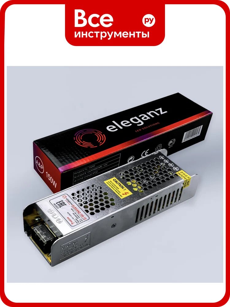 Блок питания Eleganz 12V 150W негерметичный узкий IP20 1104