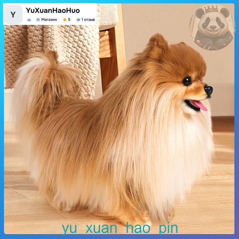 Мягкая игрушечная собачка, имитация щенка померанского шпица.