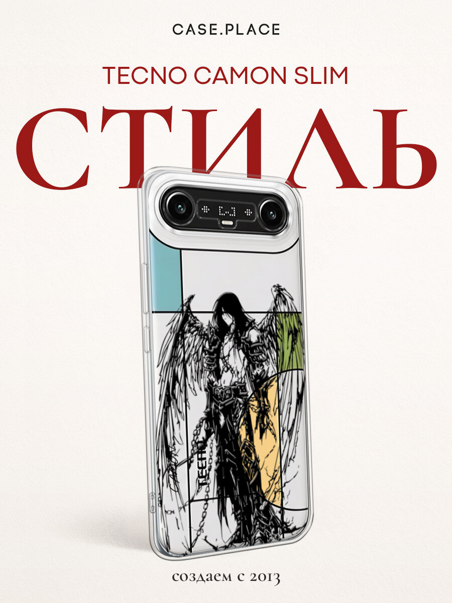 Чехол на Tecno Camon Slim / Текно Камон Слим с принтом Темный ангел мужчина