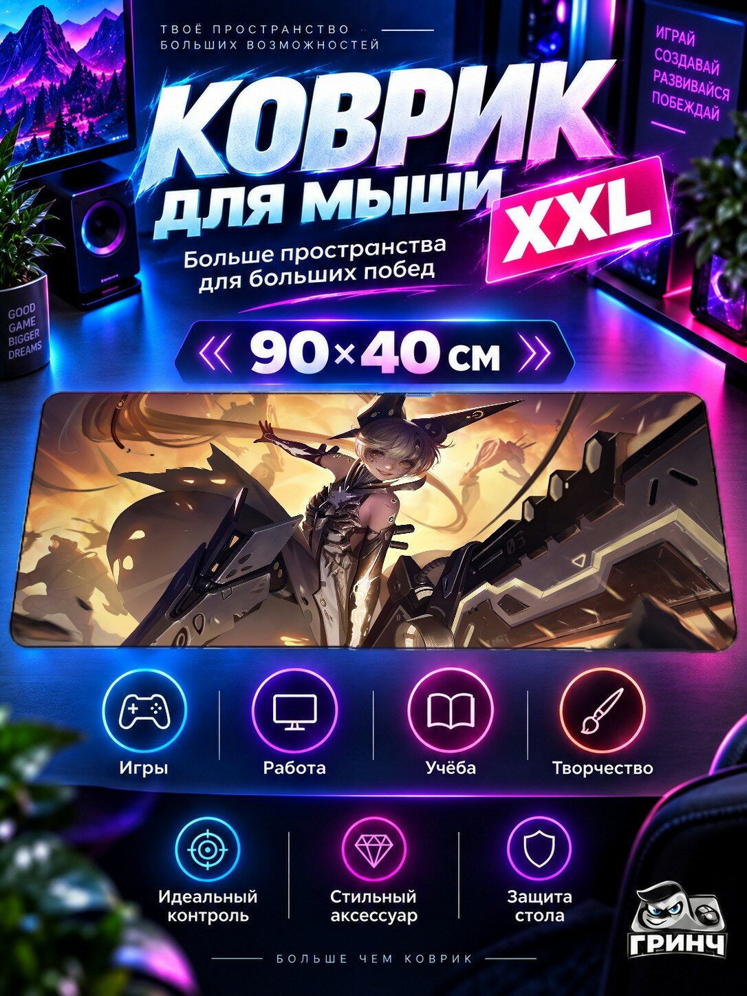 Большой игровой нескользящий коврик для мыши и клавиатуры Tiger Face Man Тигр Лицо Мужчина, 90×40 см, 3 мм, жаккардовый, прошитые края