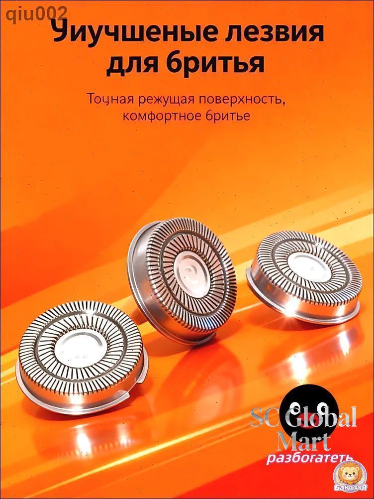 Сменные бритвенные головки PMRB-04 для бритв Polaris PMR-0411RC, 0415R, 0420R, 0421RC, 0613RC (серые)