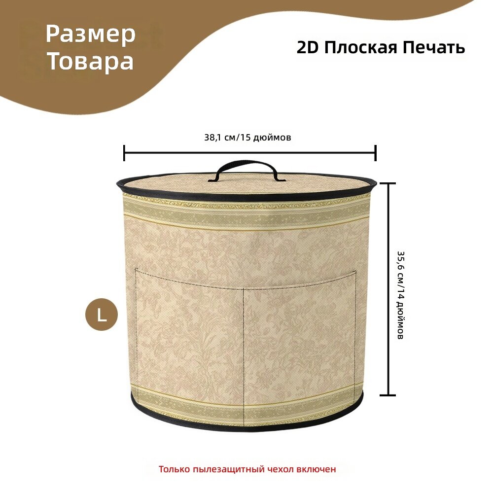 Пылезащитный чехол для бытовой техники с бежевым цветочным орнаментом в стиле винтаж, с верхней ручкой и карманом, для электрической скороварки, рисоварки и аэрогриля, размер 15,0 х 14,02 дюйма, 1 шт.