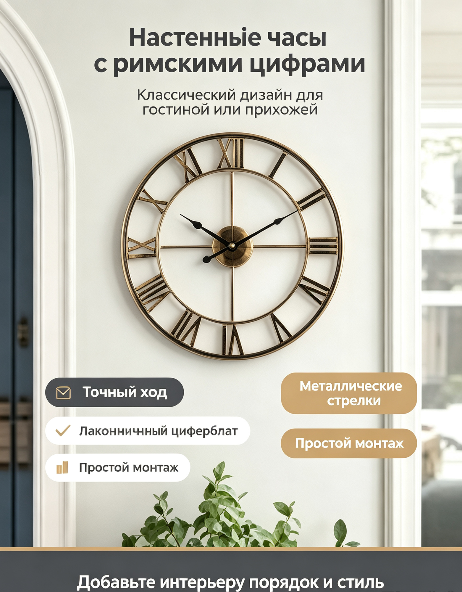 Металлические настенные часы 60 см бронзового цвета, винтажный дизайн, декоративные часы на стену в дом