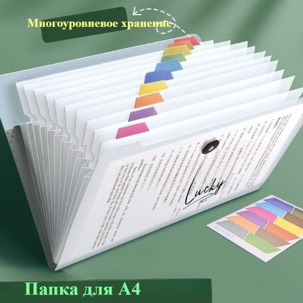 Папка-конверт A4 — фото 1