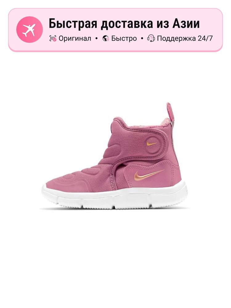 Ботинки берцы NIKE Novice