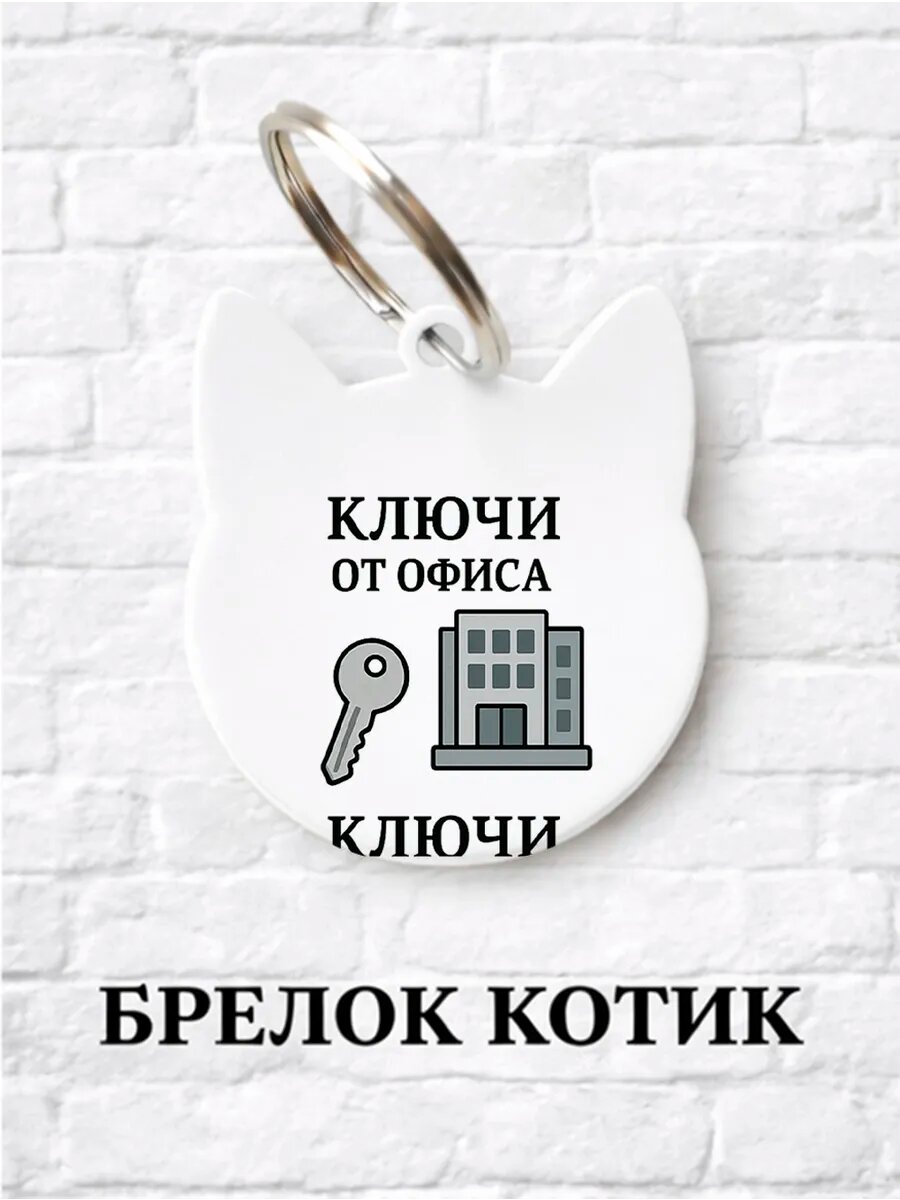 Брелок ZHENYA CLOUD