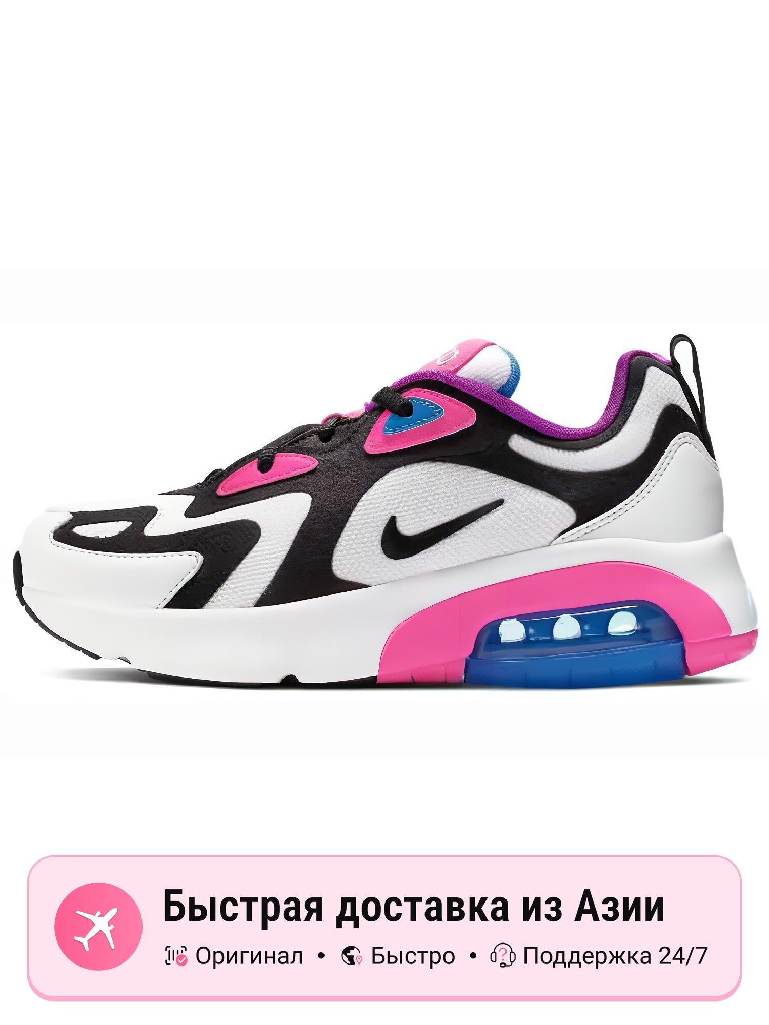 Кроссовки NIKE Air Max 200 GS