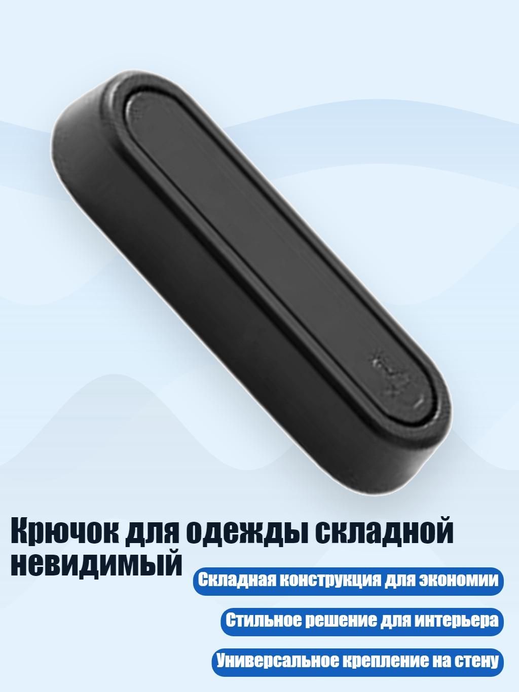 Рейлинг для кухни, ванной 1 см х 1 см х 1 см 1 шт цинковый сплав черный