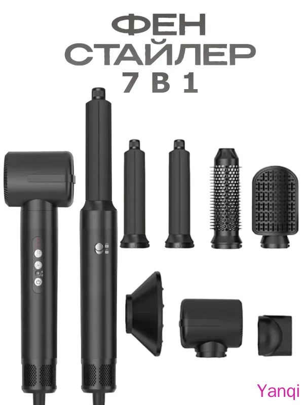 Xiaomi Фен для волос фен 1400 Вт, скоростей 3, кол-во насадок 7, черный матовый, черно-серый
