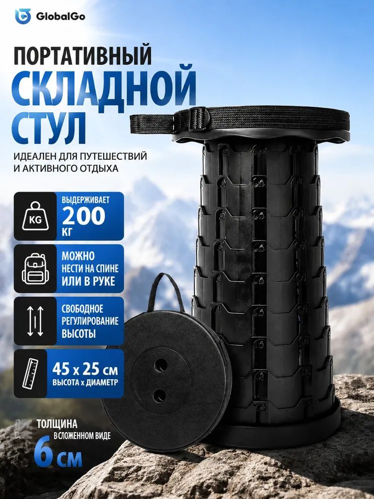 Табурет, 1 шт.