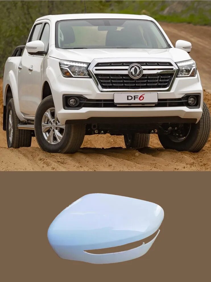 Запчасти бокового зеркала Слева, арт. Dongfeng DF6