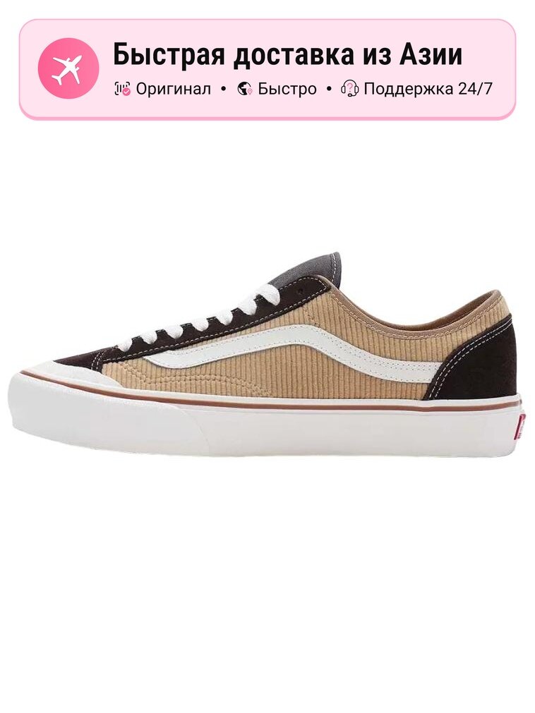 Кроссовки VANS Style 136